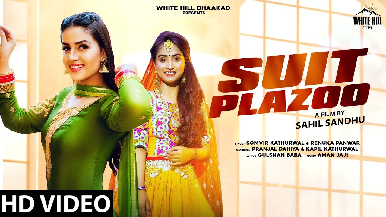 Suit Plazoo Lyrics - Somvir Kathurwal & Renuka Panwar - Lyricshost Suit Plazoo Lyrics - Somvir Kathurwal & Renuka Panwar - Lyricshost
